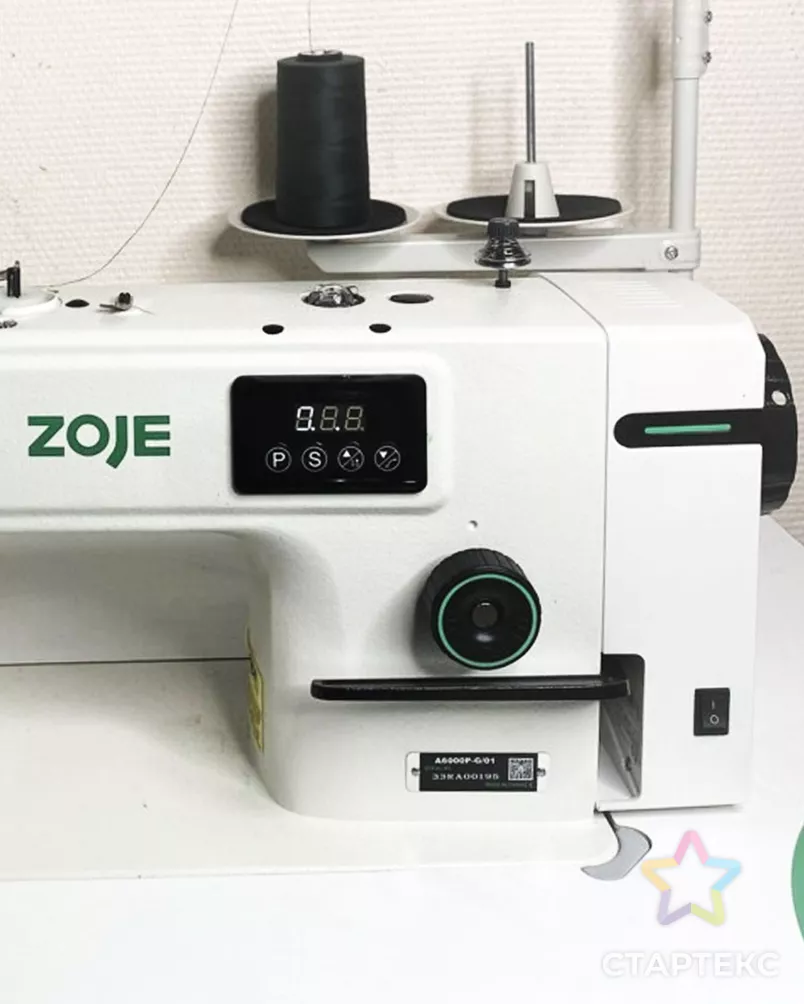 ZOJE A6000P-G/01 (Комплект) - купить в Москве оптом и в розницу по недорогой цене в интернет ...