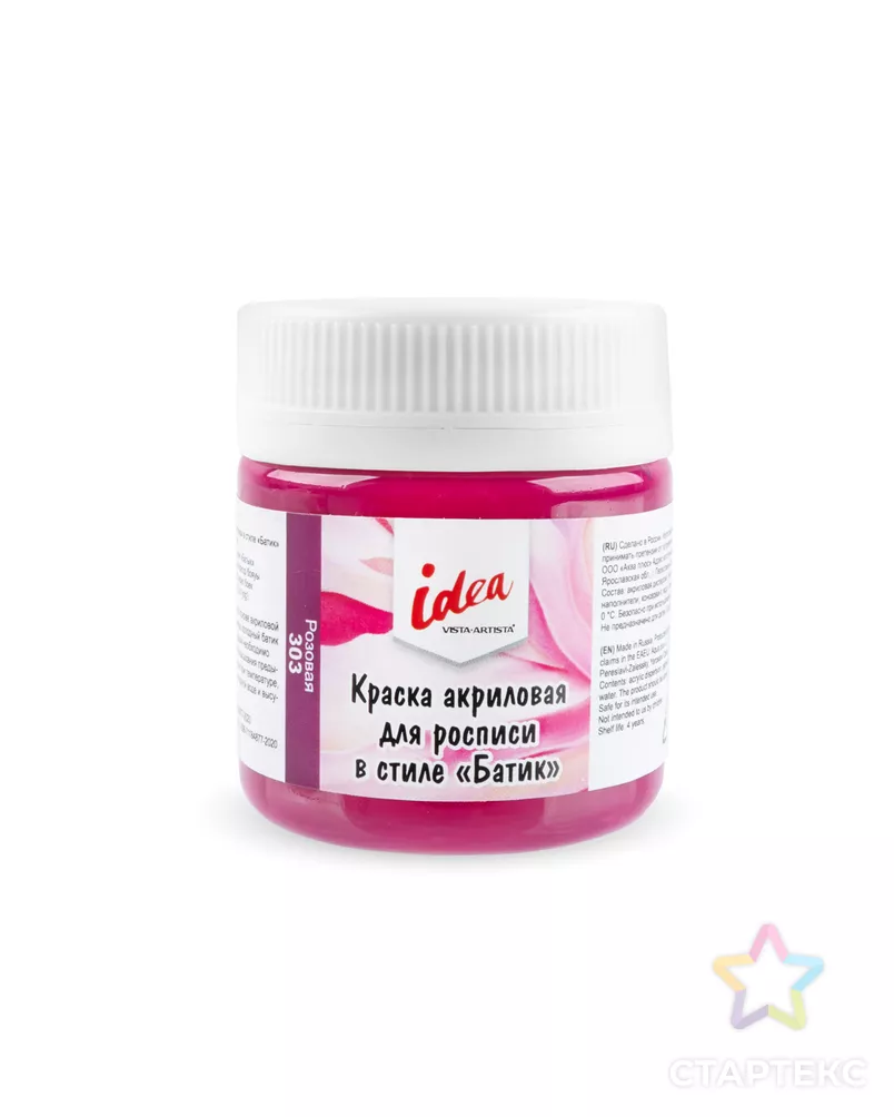 "VISTA-ARTISTA" Краска акриловая для росписи в стиле "Батик" ICB-40 40 мл 303 Розовая (Rose ...